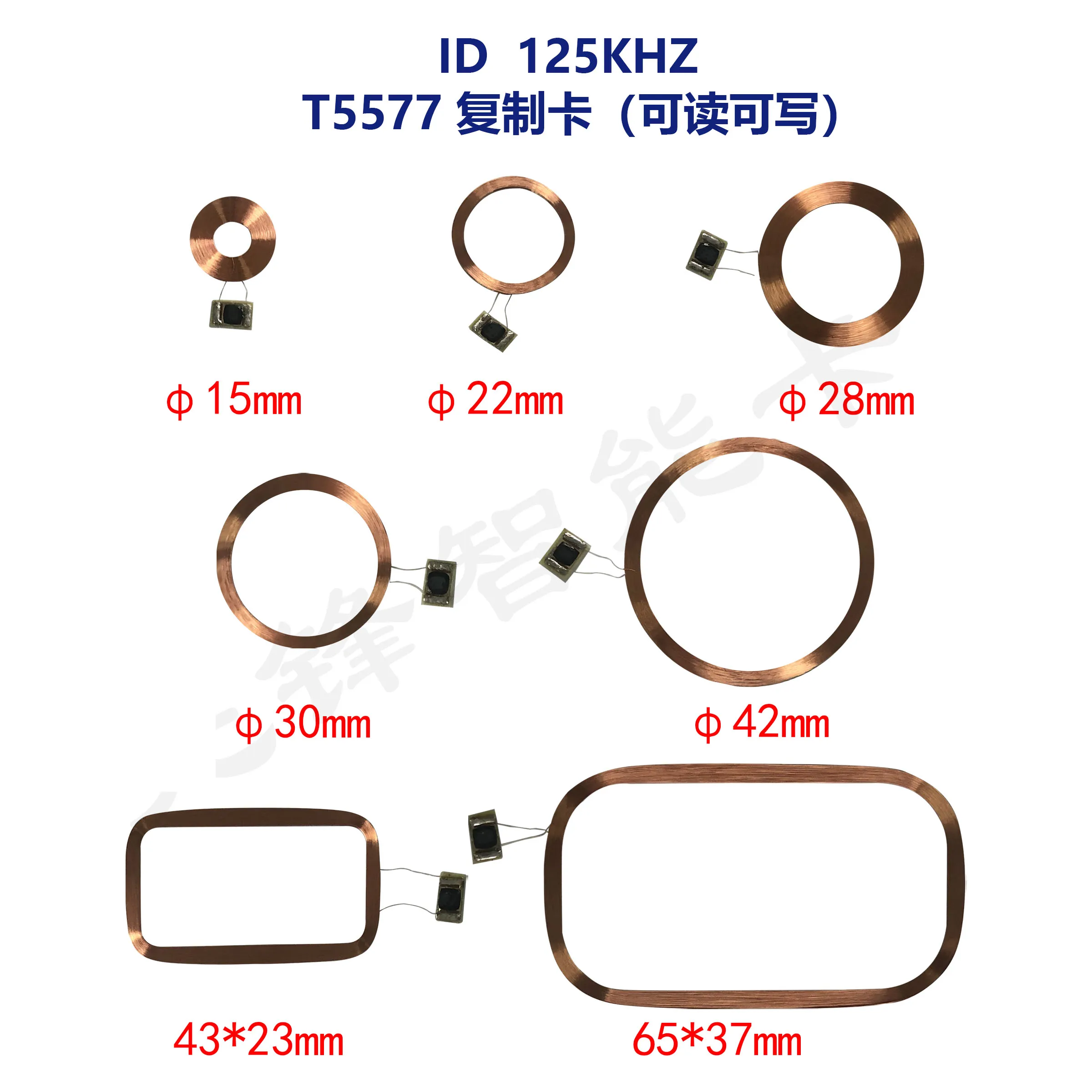 125khz Id Wriatable Cob Coil T5577 Chip Antenna Rfid Passive Cards Tags ...