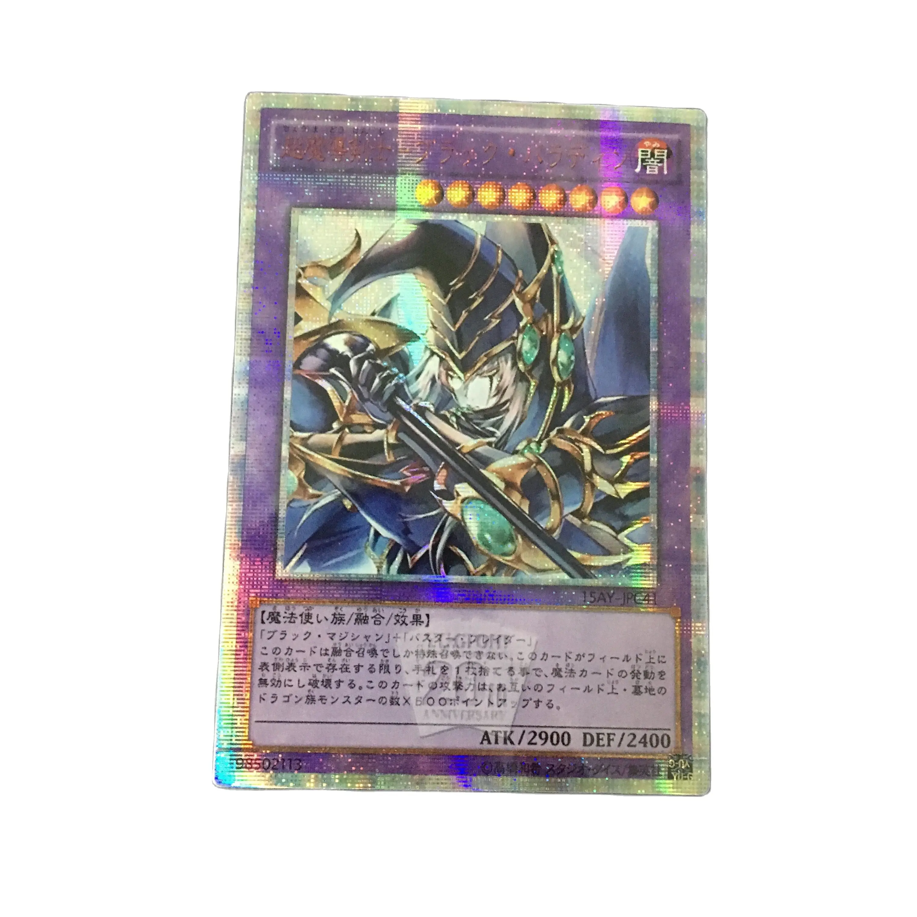 Dark Paladin The Ultimate Magical Swordsman