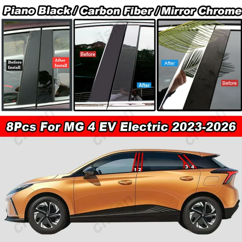 Glossy Carbon Fiber Black Chrome Car Door Window Center BC Pillar Post ...