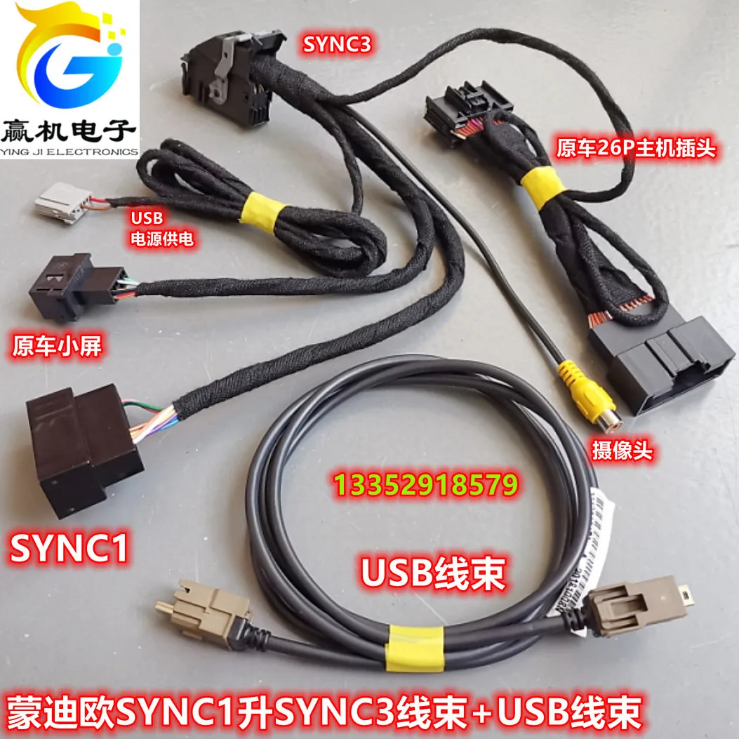 For Ford Mondeo Sync1 To Sync3 Harness Usb Wiring Harness Cable - Auto ...