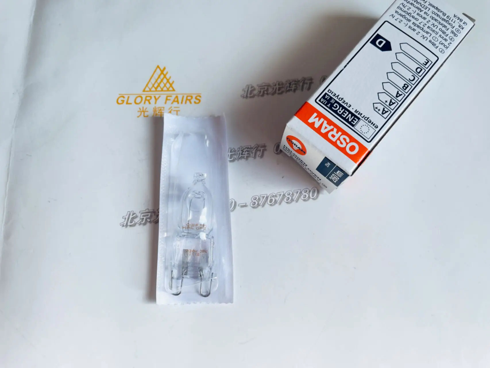 OSRAM-HALOPIN-230V-25W-66725-G9-300-C-Oven-Lamp-Backofen-Cooktops-Bulb.jpg