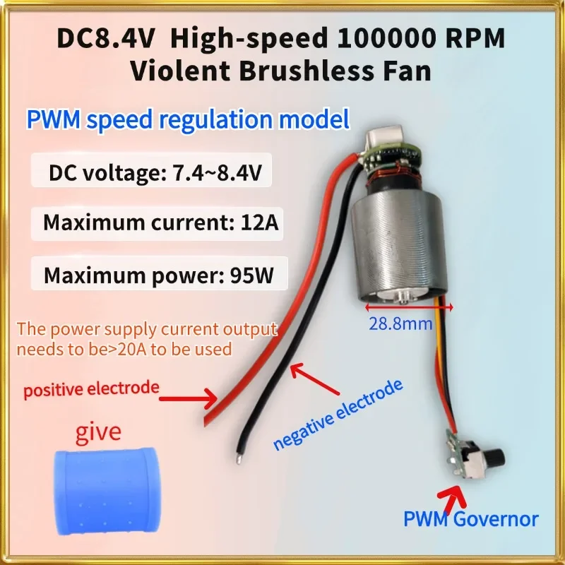 DC-7-4-8-4V-violent-fan-high-speed-100000-rpm-brushless-integrated ...