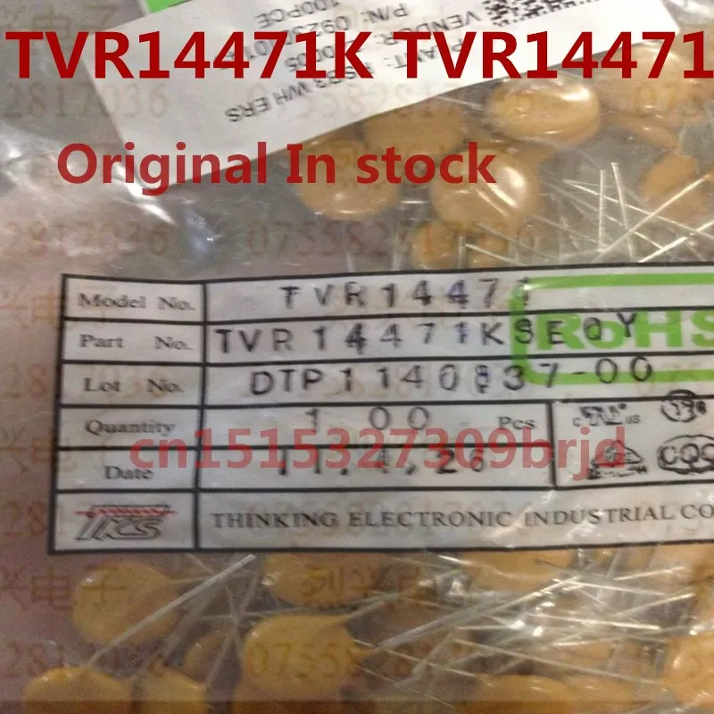 Original-New-20PCS-TVR14471K-TVR14471-14D471K-14MM-470V-varistor.jpg
