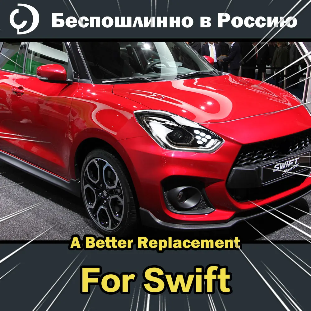 Maruti Swift Dzire 2022 Red
