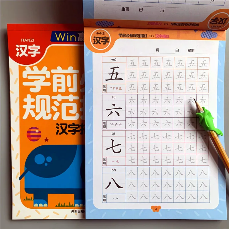 Learn Chinese Characters Calligraphy Copybooks Pencil Tianzige Exercise ...