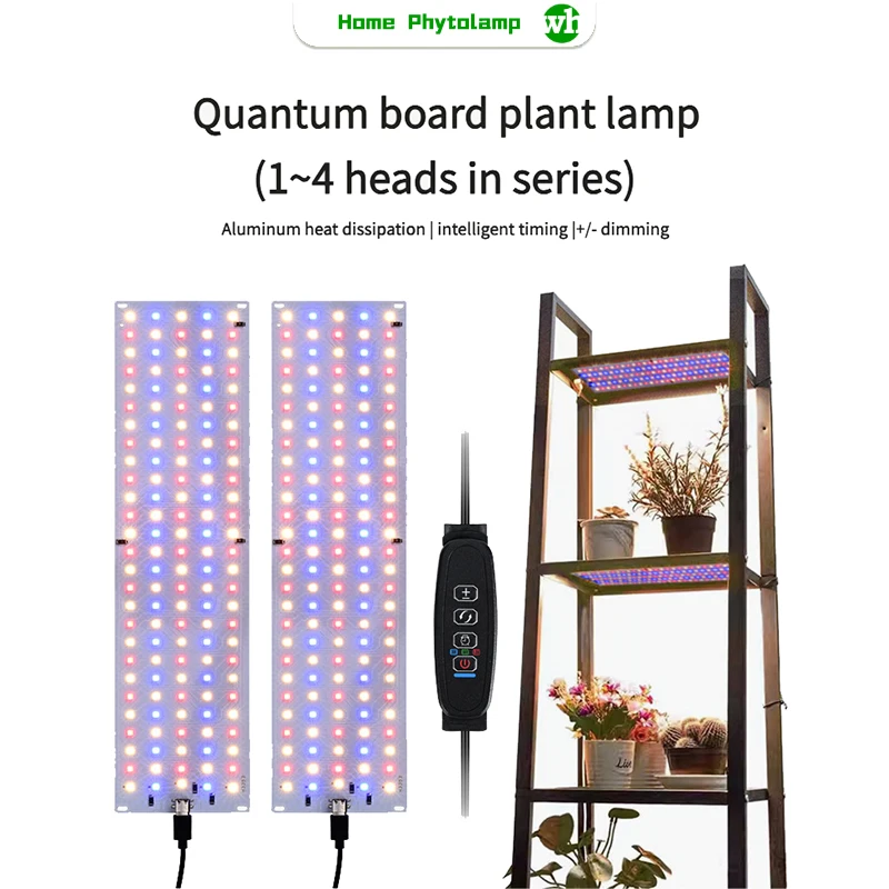 USB 5V LED Plant Grow Light Quantum Board Full Spectrum Lamp for Indoor ...
