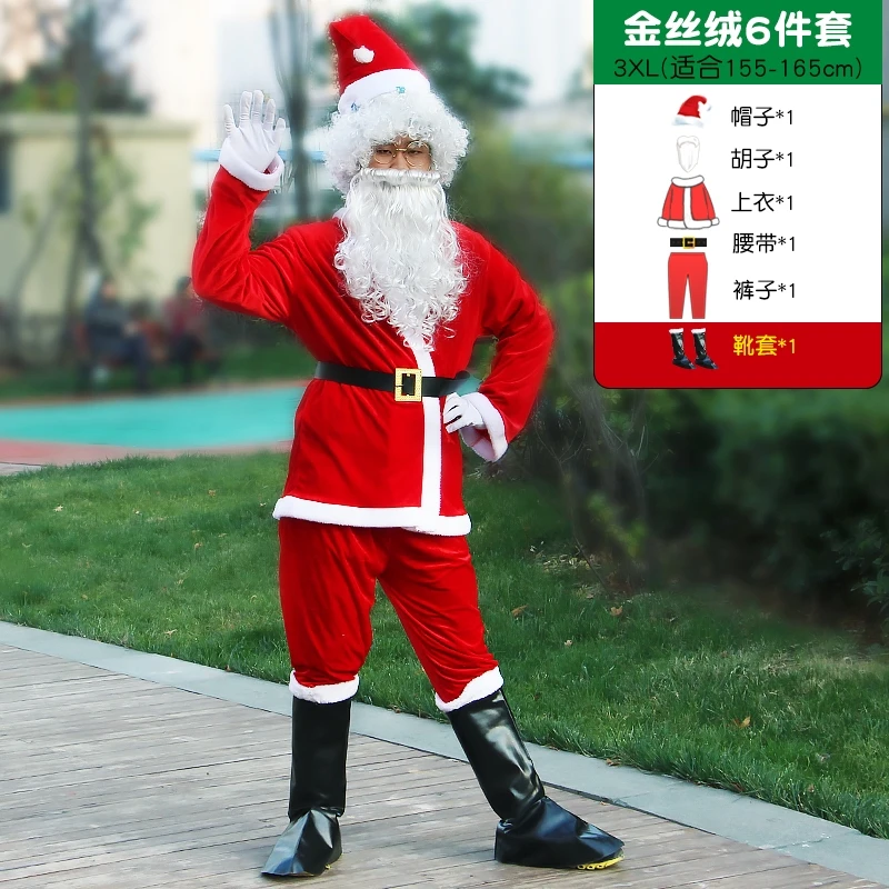 Santa-Claus-Costume-Cosplay-Suit-for-Adults-Fancy-Dress-Up-Outfit-with ...