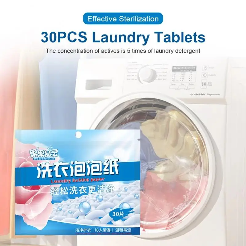 30Pcs-Laundry-Bubble-Paper-Laundry-Tablets-Strong-Decontamination-Laundry-Detergent-Sheet ...