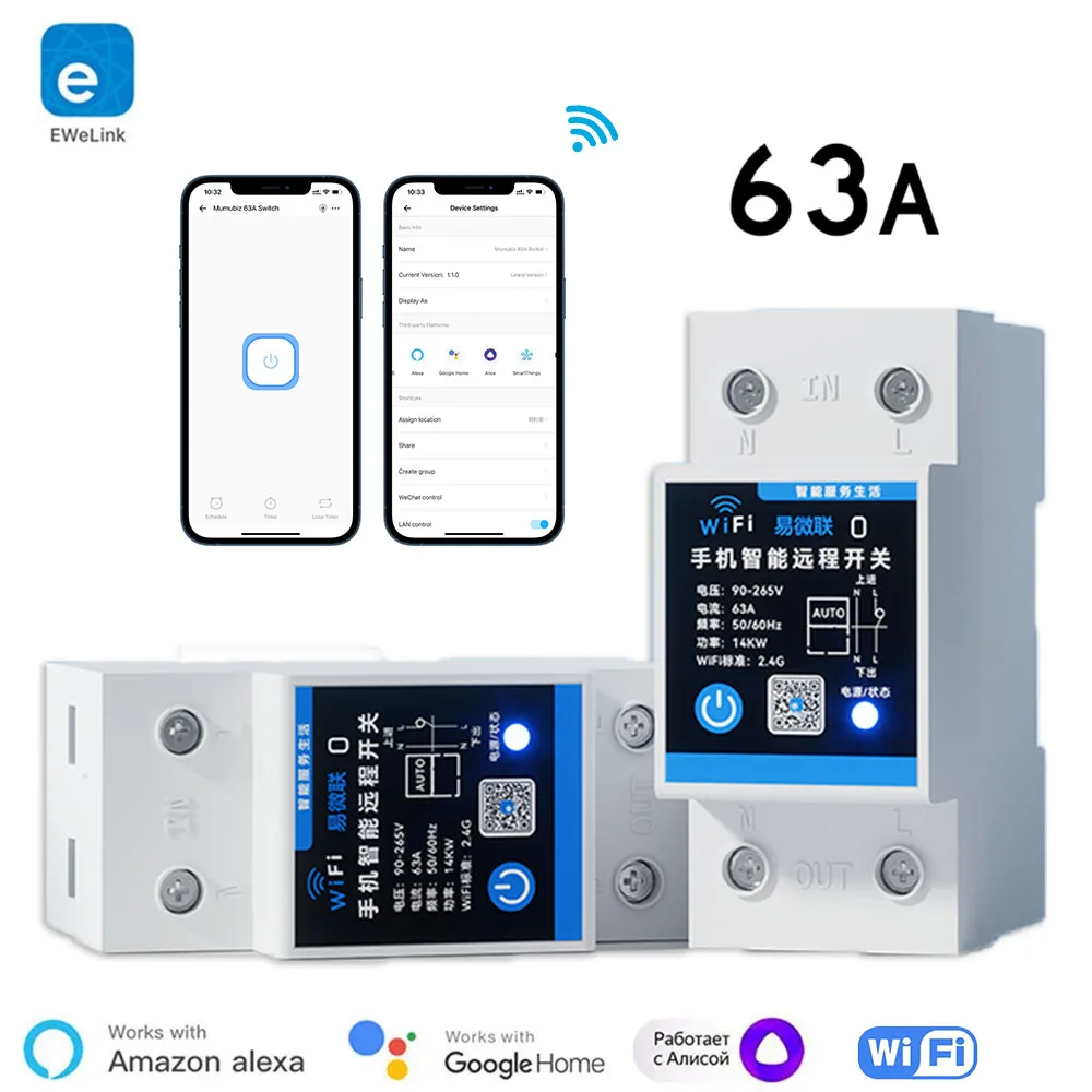 eWelink-63A-Din-Rail-Smart-Switch-Relay-APP-Remote-Control-Timer ...