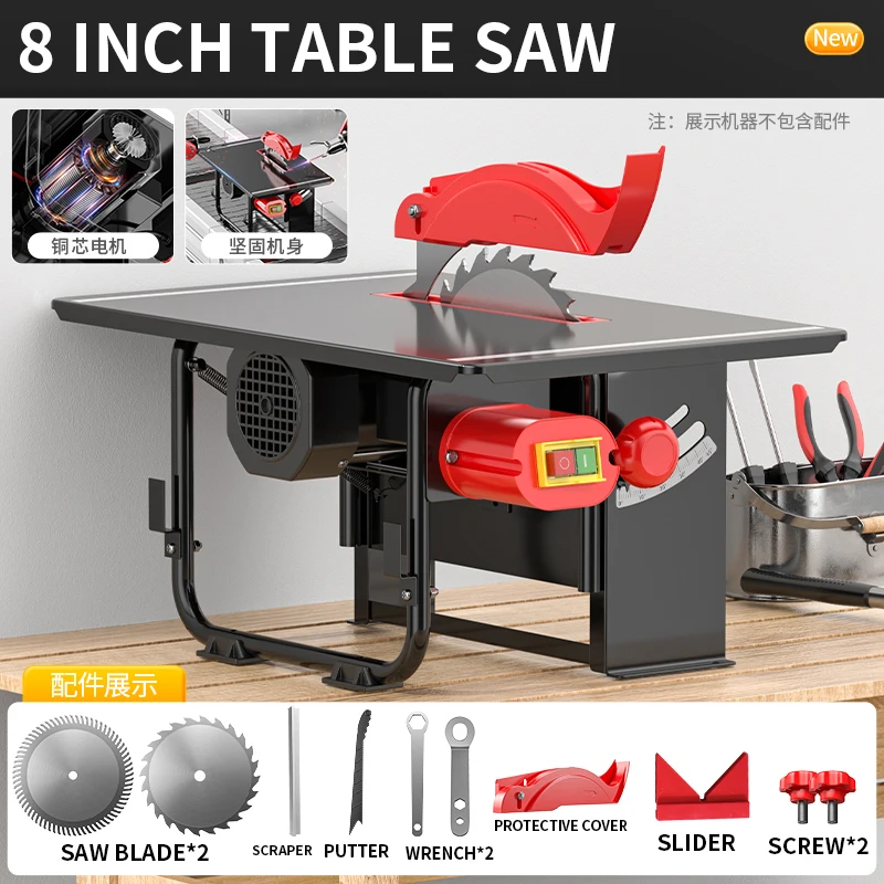 8-inch-Brushless-woodworking-table-saw-Electric-saw-Multi-functional ...