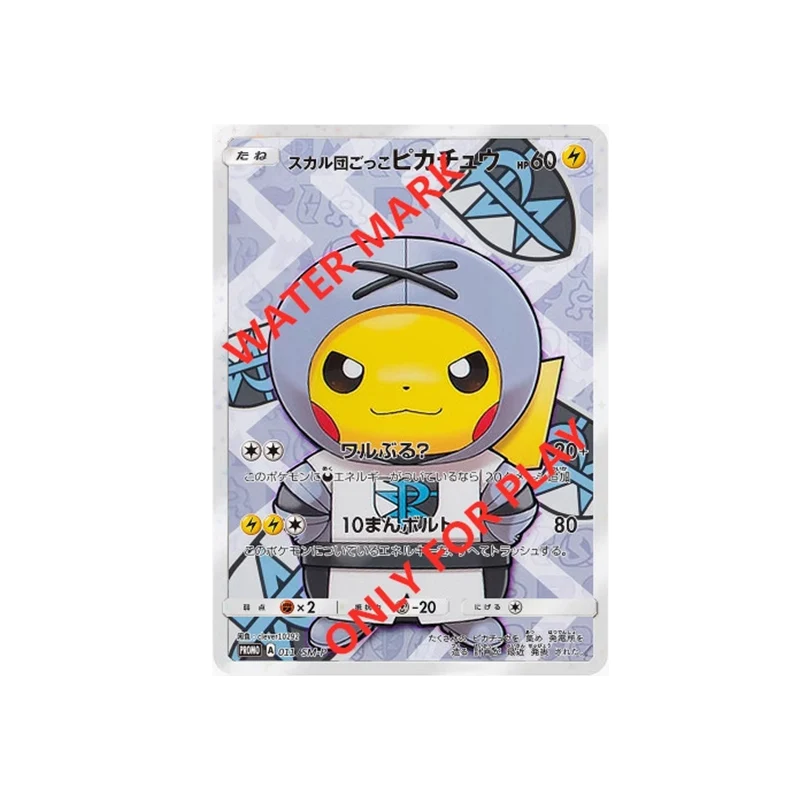 Ptcg DIY Remastered Version Customize No1 Star Flash Pikachu Anime Game ...