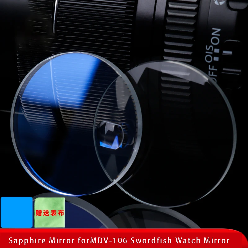 Sapphire-Mirror-for-Casio-MDV-106-Swordfish-Watch-Mirror-Modification ...