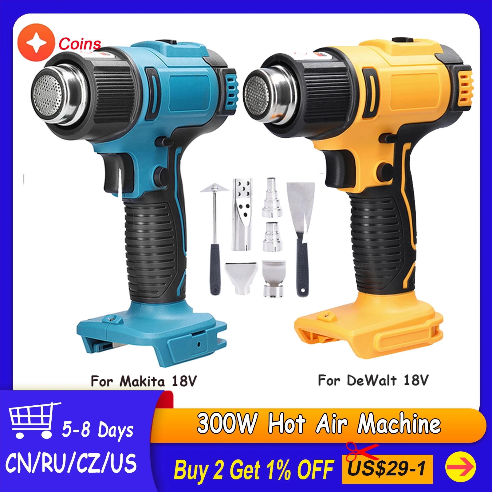 300W-380-400-Lithium-Hot-Air-Machine-Rechargable-Cordless-Quick-Heating ...