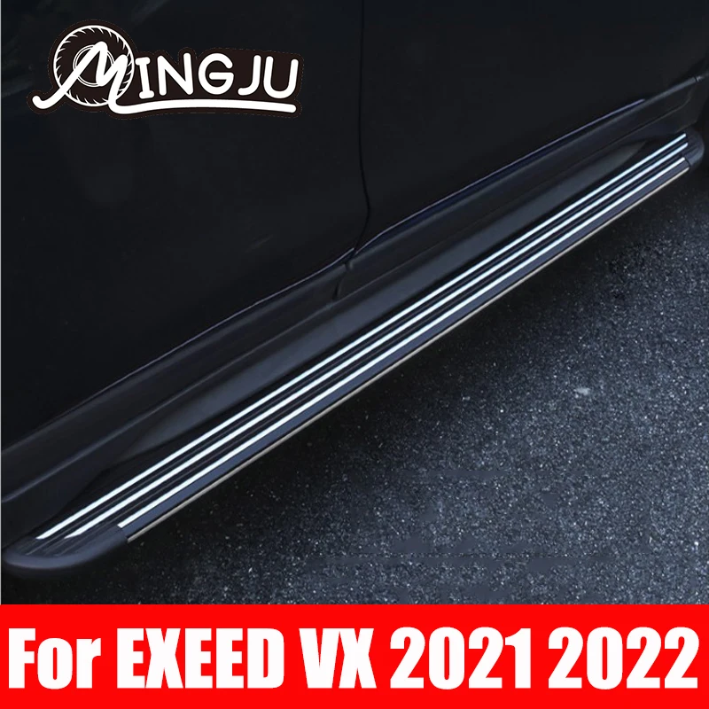 For Exeed Vx 2021 2022 Metal Pedal Foot Board Side Step Plate Parts ...