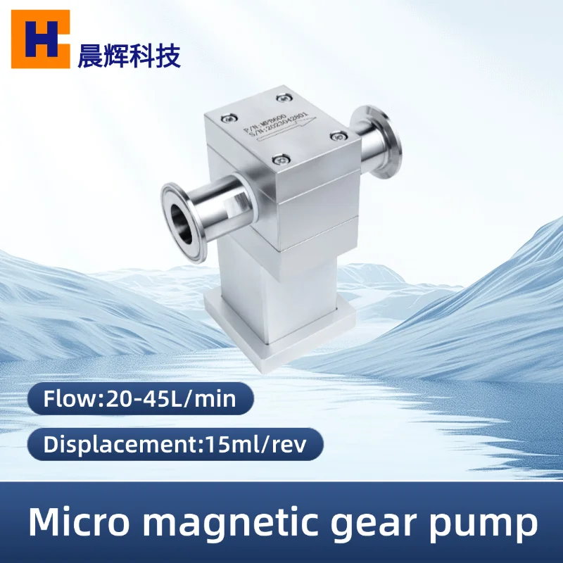 High Viscosity Big Flow Precision Micro Pump Gear 45L/Min Magnetic ...