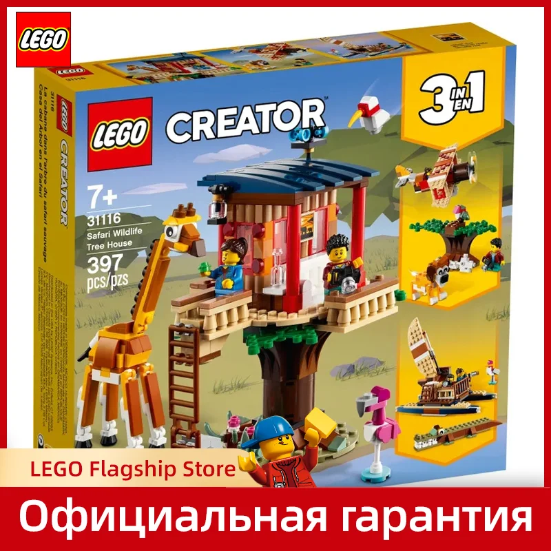 Lego Creator Treehouse