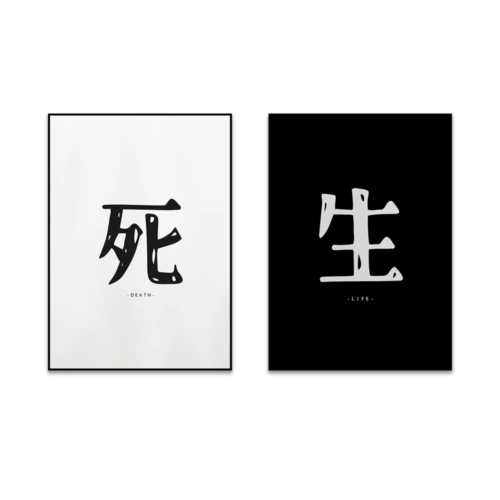 Death Symbol In Japanese