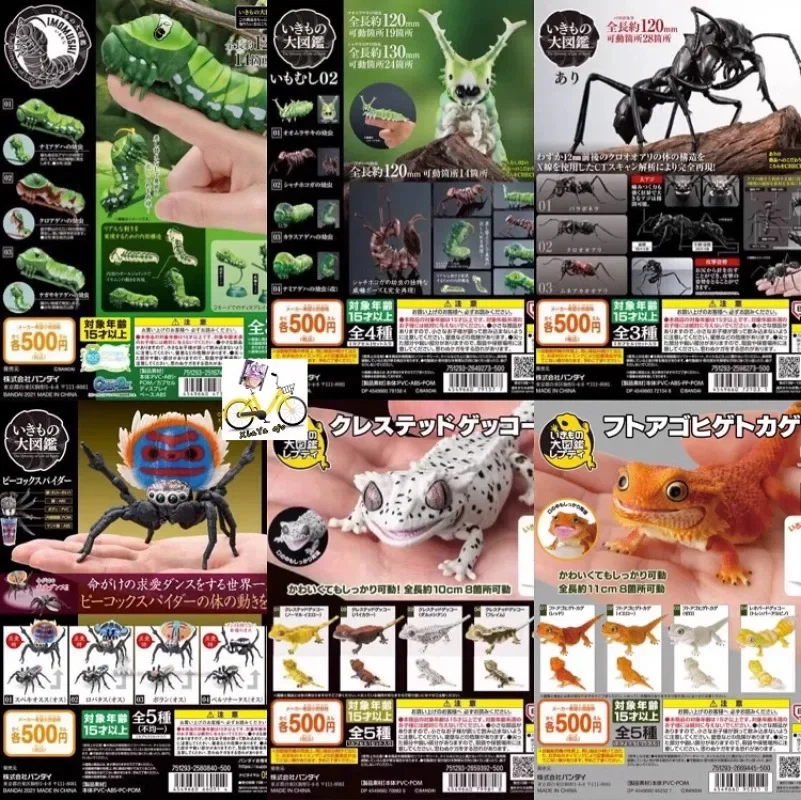 BANDAI-Original-Japan-Gashapon-Figure-Cute-Simulation-Insect-GiantWorm ...