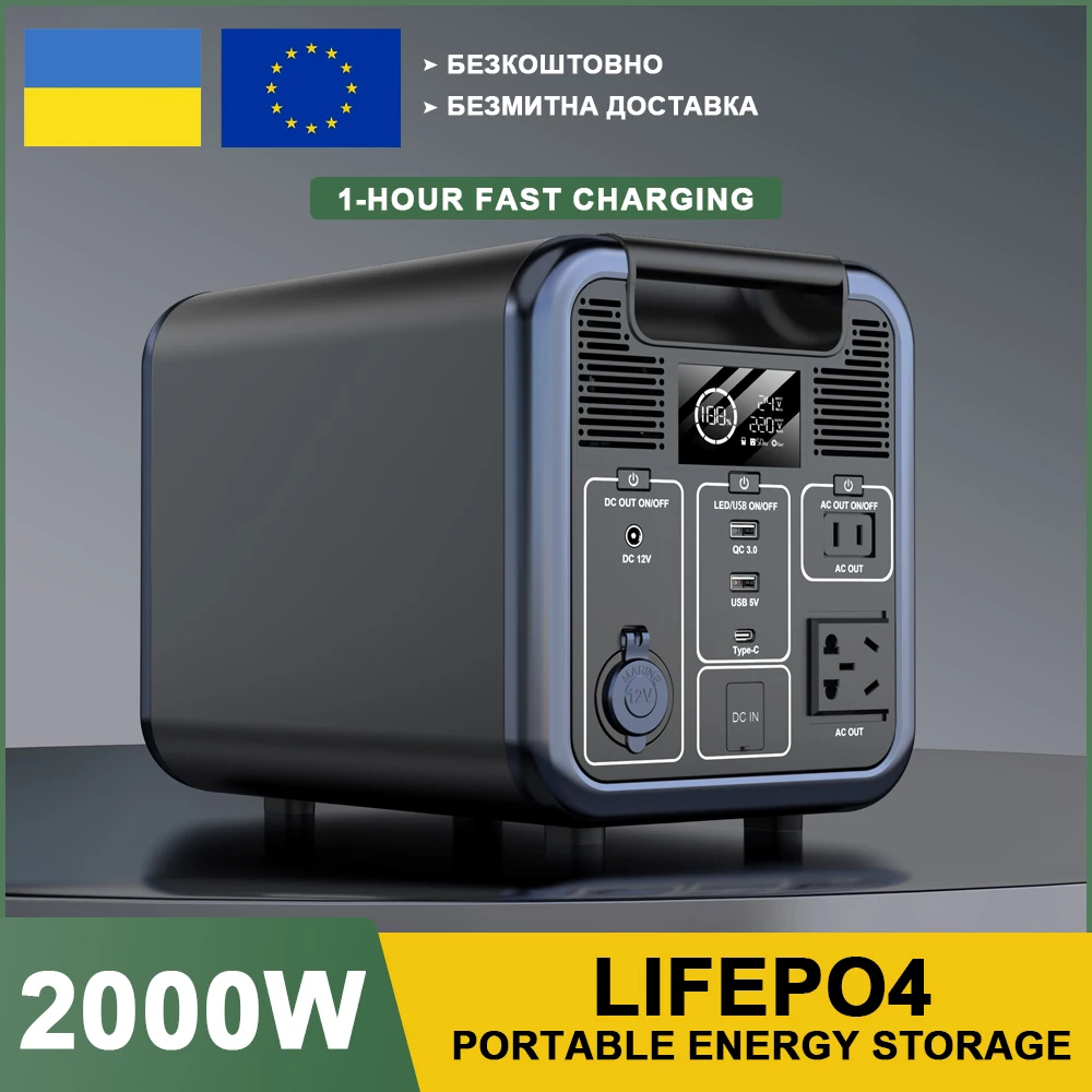 LiFePO4-Mobile-Power-Bank-220V-Peak-2000W-Large-Capacity-Portable ...