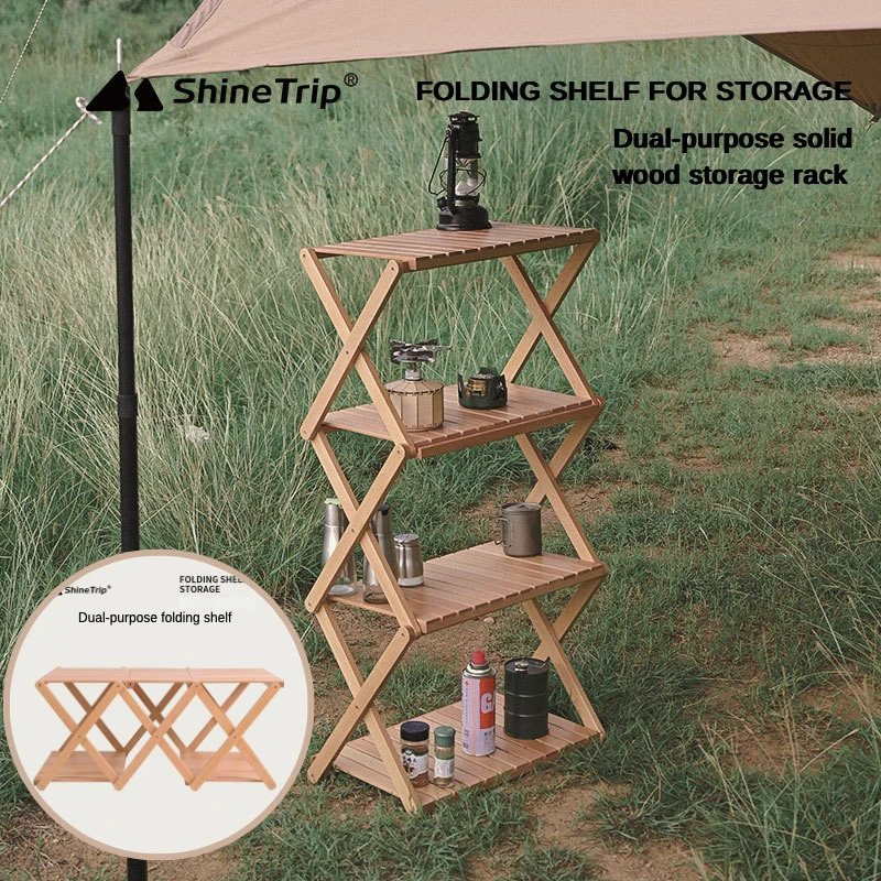 Folding Storage Rack Dual purpose Solid Wood Storage Rack Outdoor ...