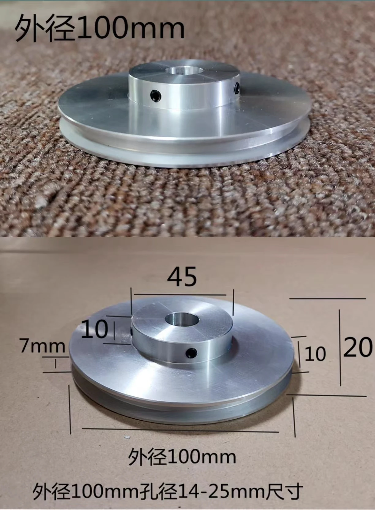 Aluminum-Alloy-Single-Slot-Pulley-Spindle-Motor-Pulley-Model-Drive ...