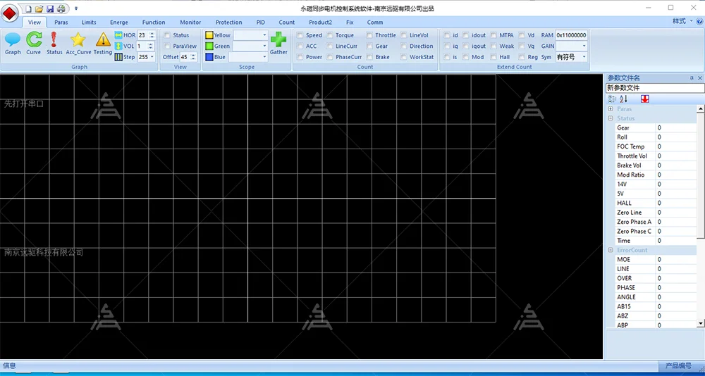 SIAECOSYS/FarDriver SIAYQ7290 Sine Wave Controller - QS Motor