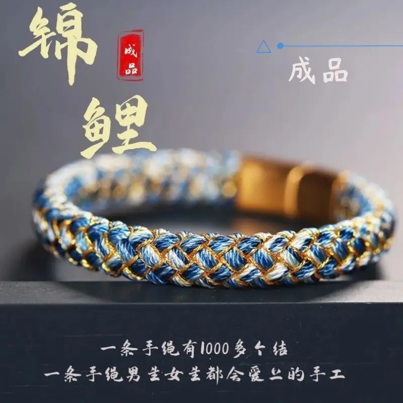 Chinese-Style-Dragon-Scales-Knot-Hand-Rope-Hand-Woven-Original-Design ...