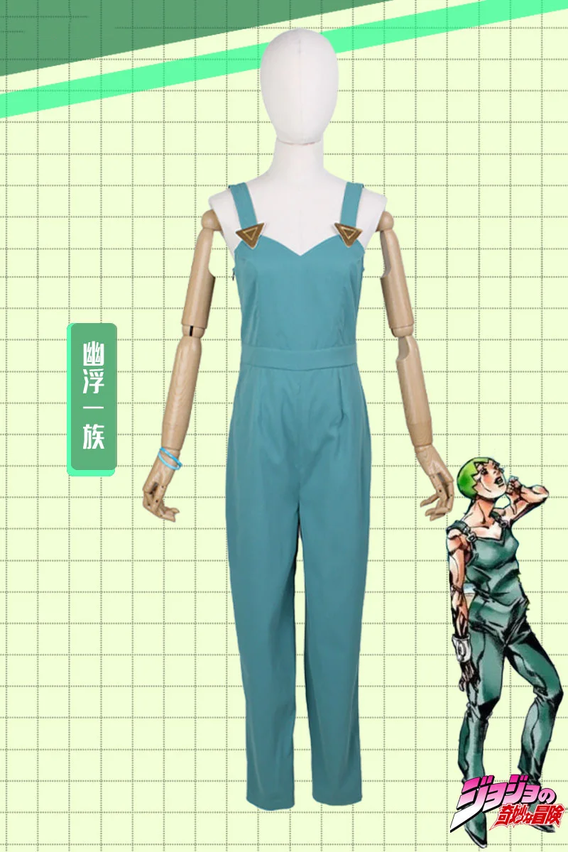 Jojo Cosplay Bizarre Adventure Jolyne Cujoh Cosplay Costume Outfits ...