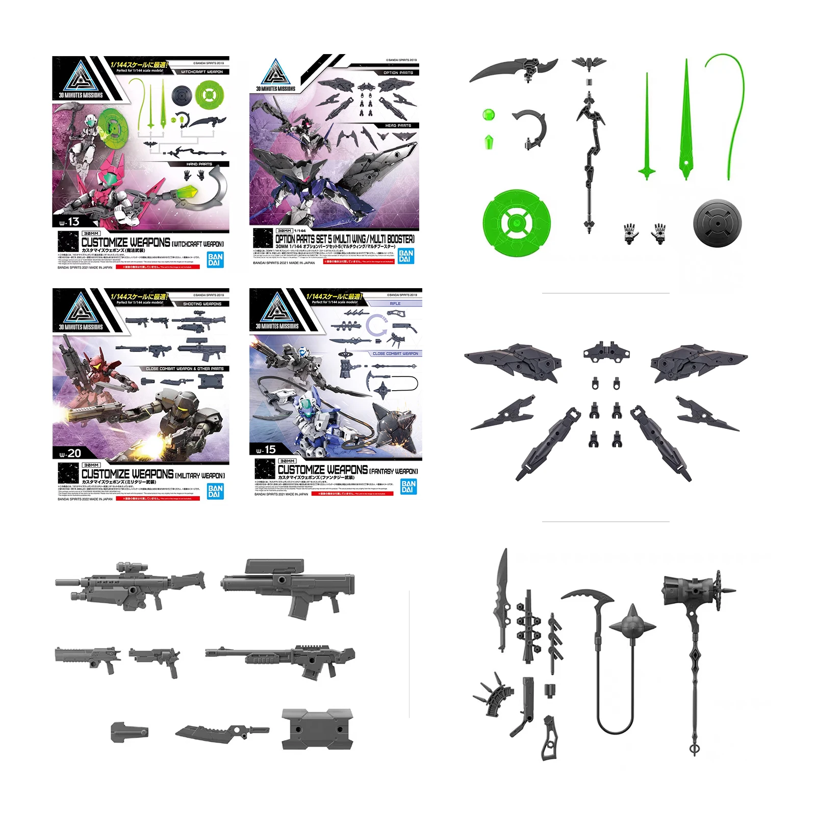 Bandai Original 30 MINUTES MISSIONS CUSTOMIZE WEAPONS WITCHCRAFT ...