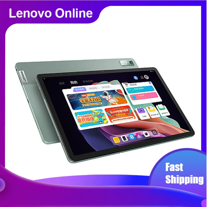 O Firmware Global Lenovo P11 Plus Almofada Mais Snapdragon 750g Ota ...