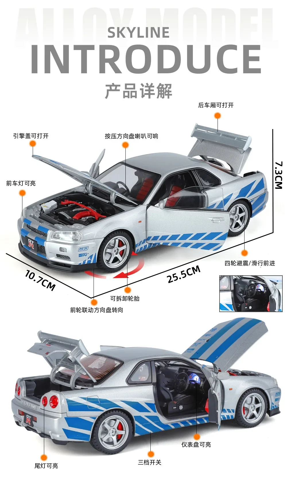 Металлический автомобиль Nissan Skyline GTR-R34 1:18 | AliExpress