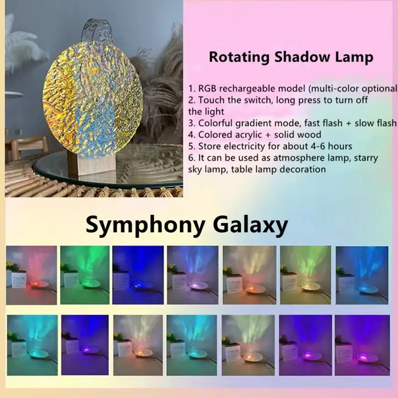 Spinning Shadow Lamp