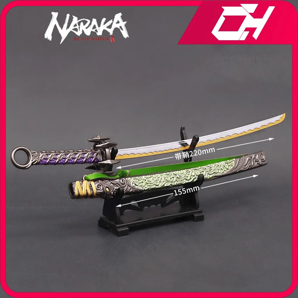 Naraka:Bladepoint Violet Spirits Katana Game Keychain Swords Butterfly ...