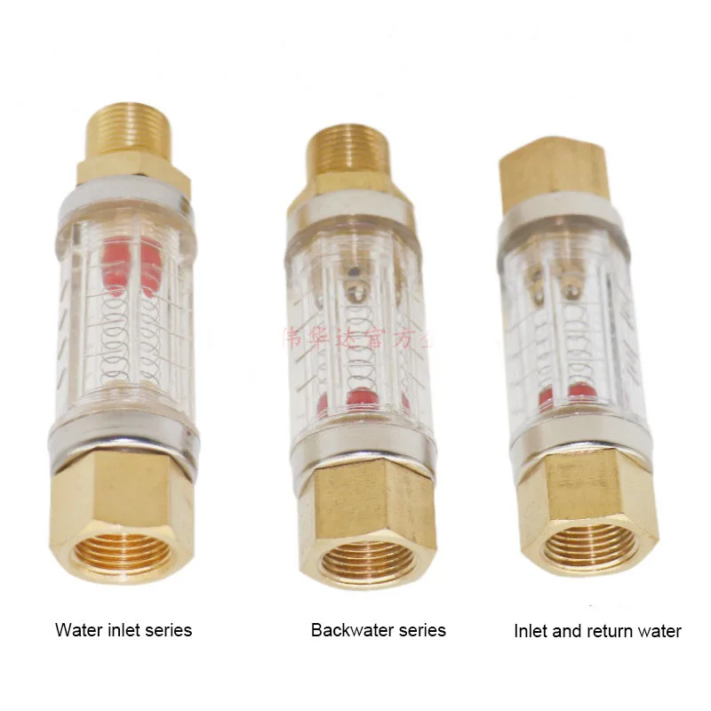 2PCS-Water-Flowmeters-Injection-Mold-Accessories-Flow-Indicators-Quick ...