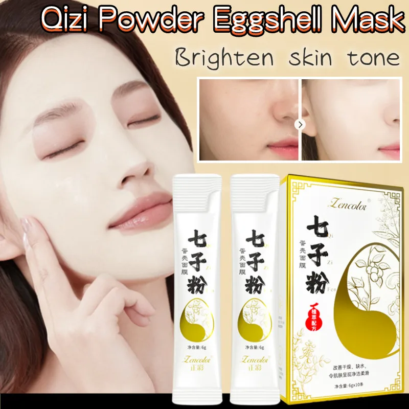 Seven Seeds Powder Eggshell Mask Cream Skin Care Products Moisturizing ...