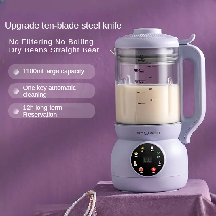 Soybean-milk-machine-home-automatic-multifunction-wall-breaker-small ...