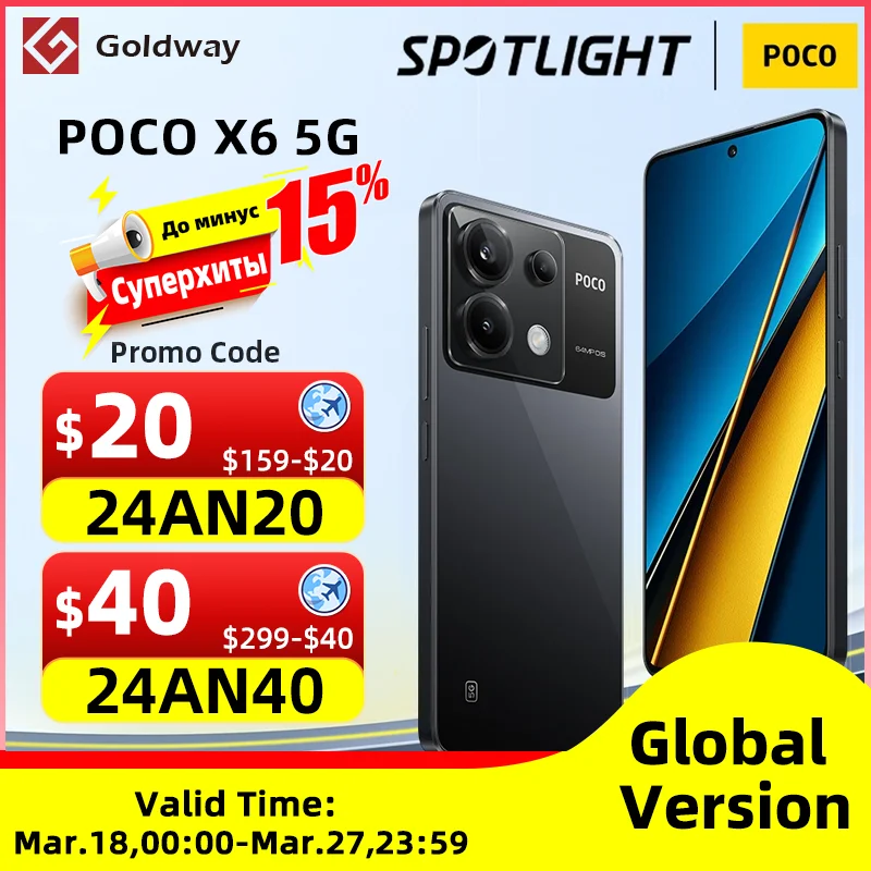 Store Home Products Anniversary Sale Feedback