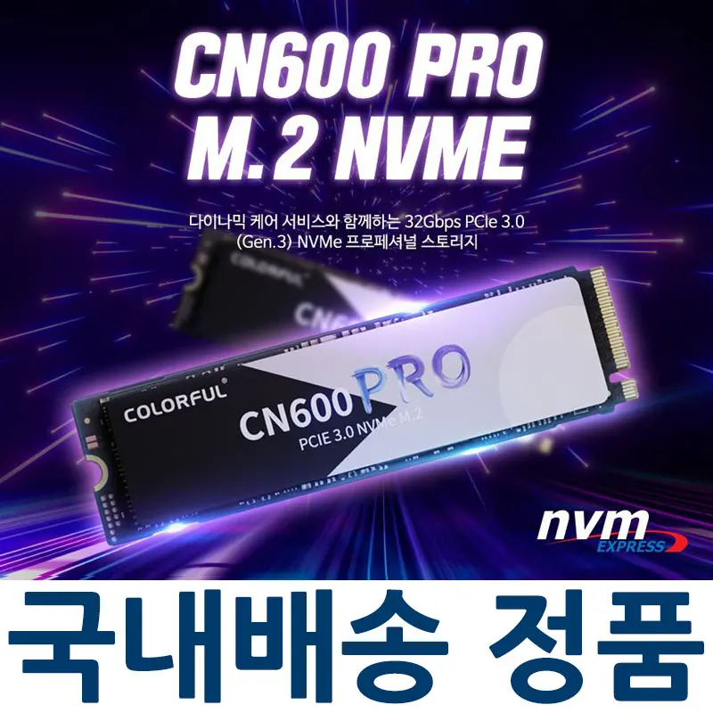 COLORFUL-CN600-PRO-M-2-NVMe-1TB.jpg