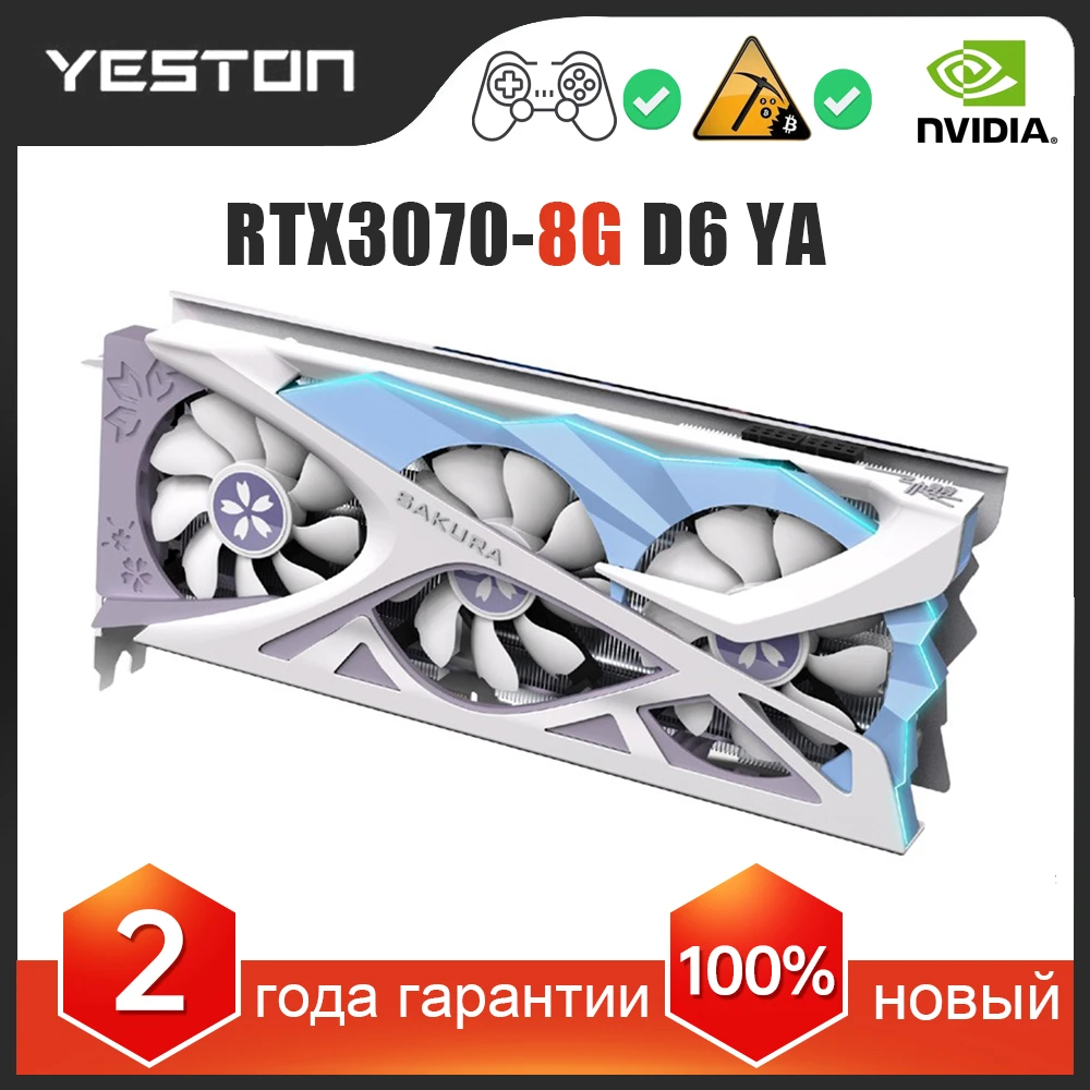 Yeston Rtx3070-8g D6 Ya Gaming Graphics Card 8g/256bit/gddr6 Memory ...