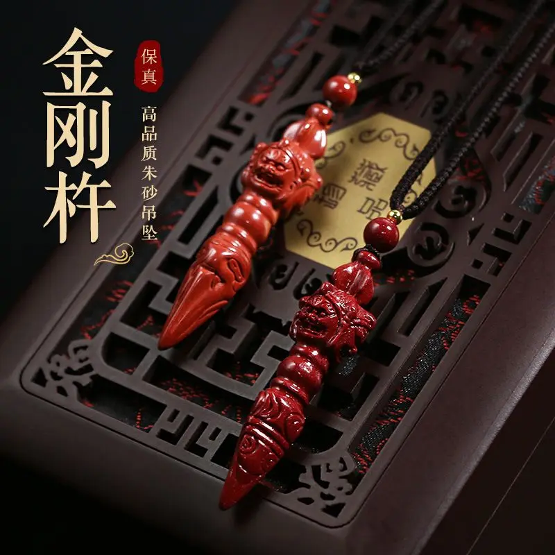 UMQ-Cinnabar-Diamond-Pestle-Magic-Emperor-Sand-Pendant-Dragon-Year ...