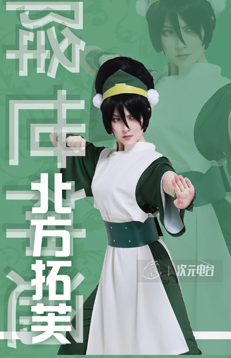 Suyin Beifong Cosplay Costume: Real-World Wear, Fit, and Performance at ...