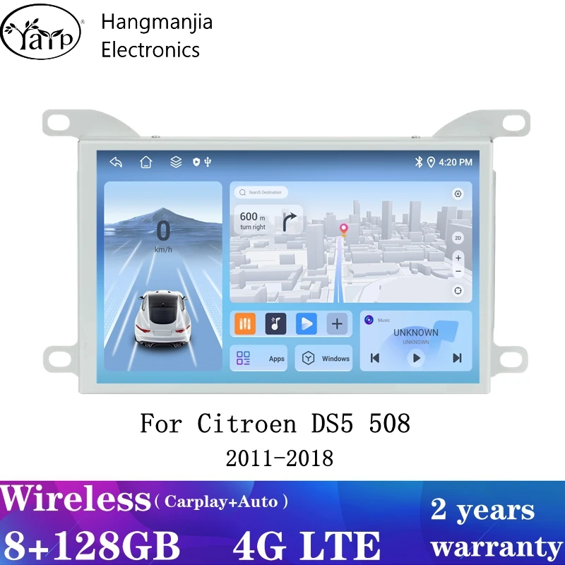 Android13 Auto For Citroen DS 5 DS5 508 2011 2014 2015 - 2018 Car Radio ...