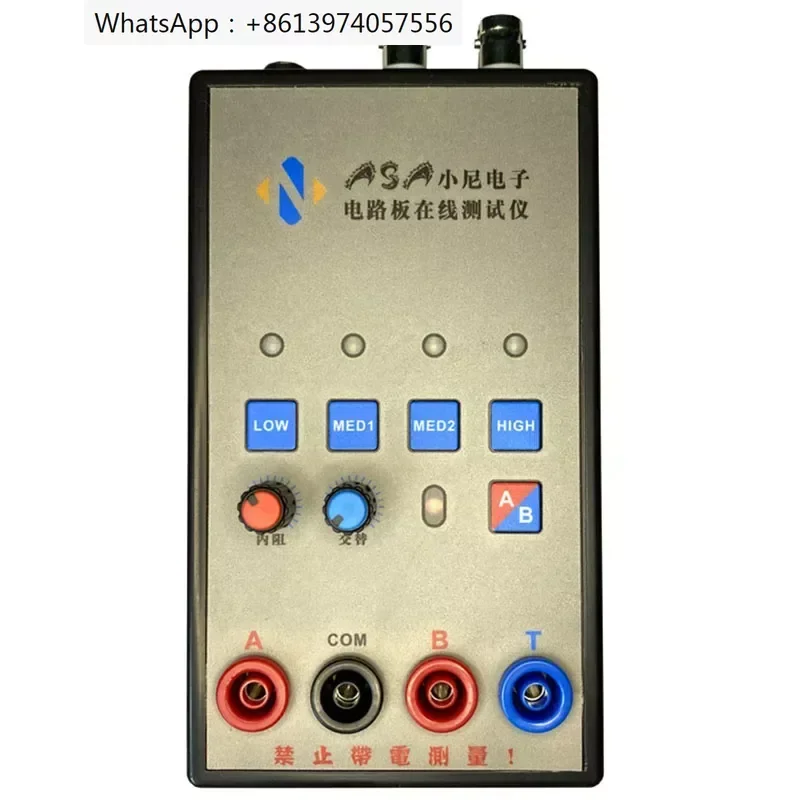 VI-Curve-Tester-Dual-Channel-Alternating-Display-4-levels-adjustable.jpg