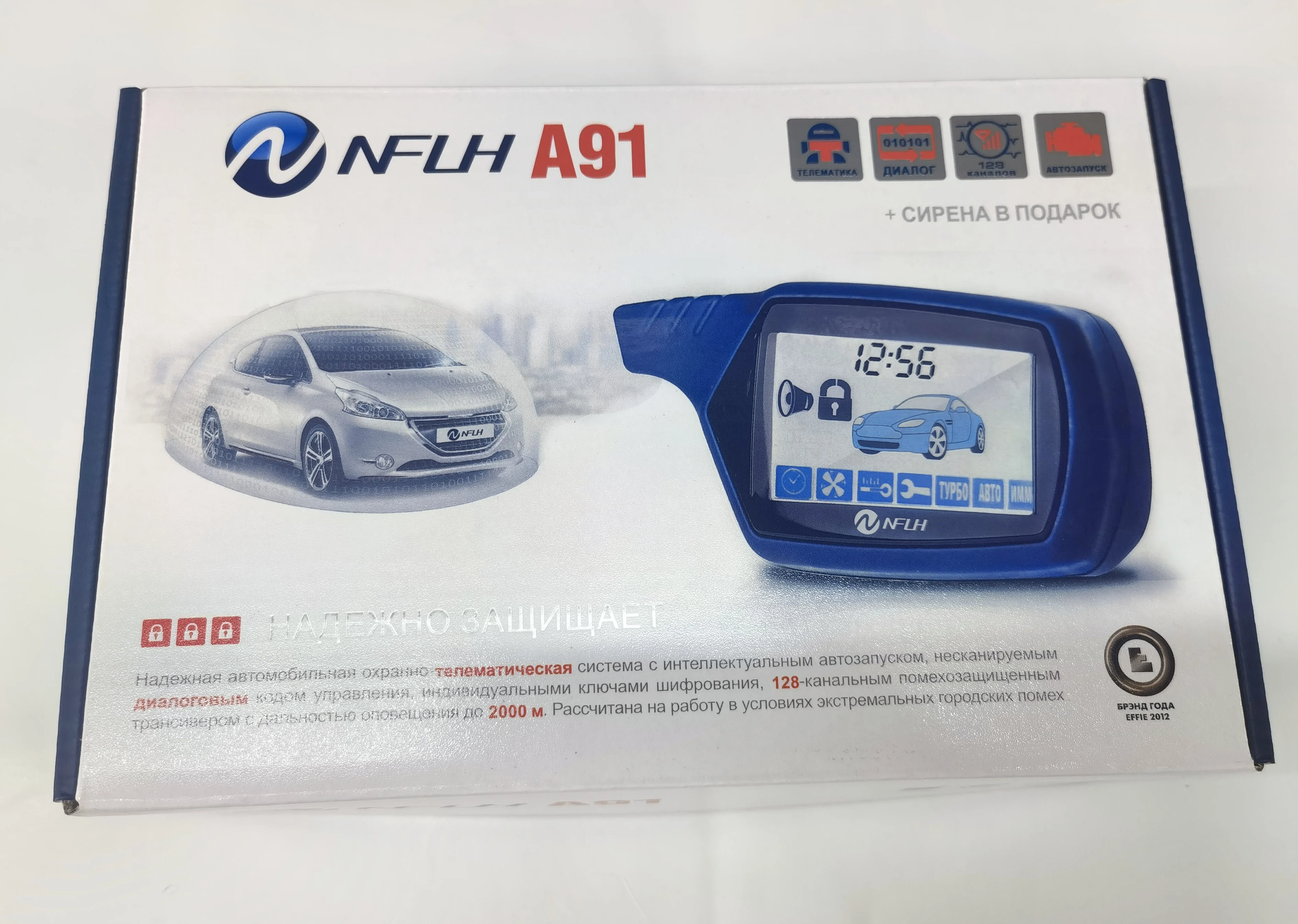 Nflh Dialog A91 2022 New Remote Control Car Dual-use Anti-theft Alarm ...