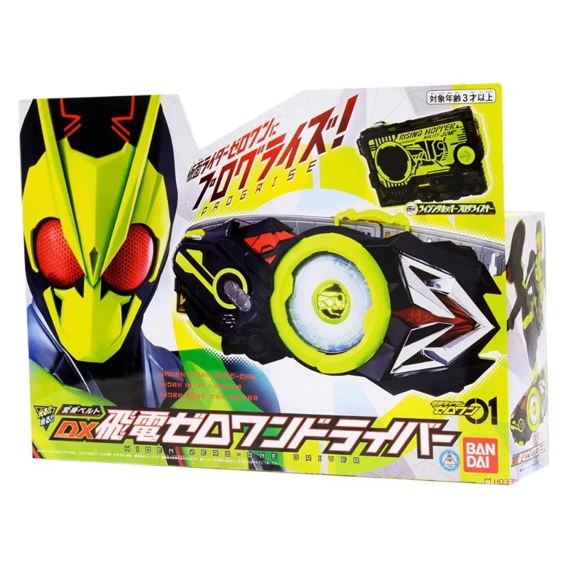 Kamen-Rider-01-Series-Peripheral-DX-Drive-Turn-Belt-Toy-Jump-Locust ...
