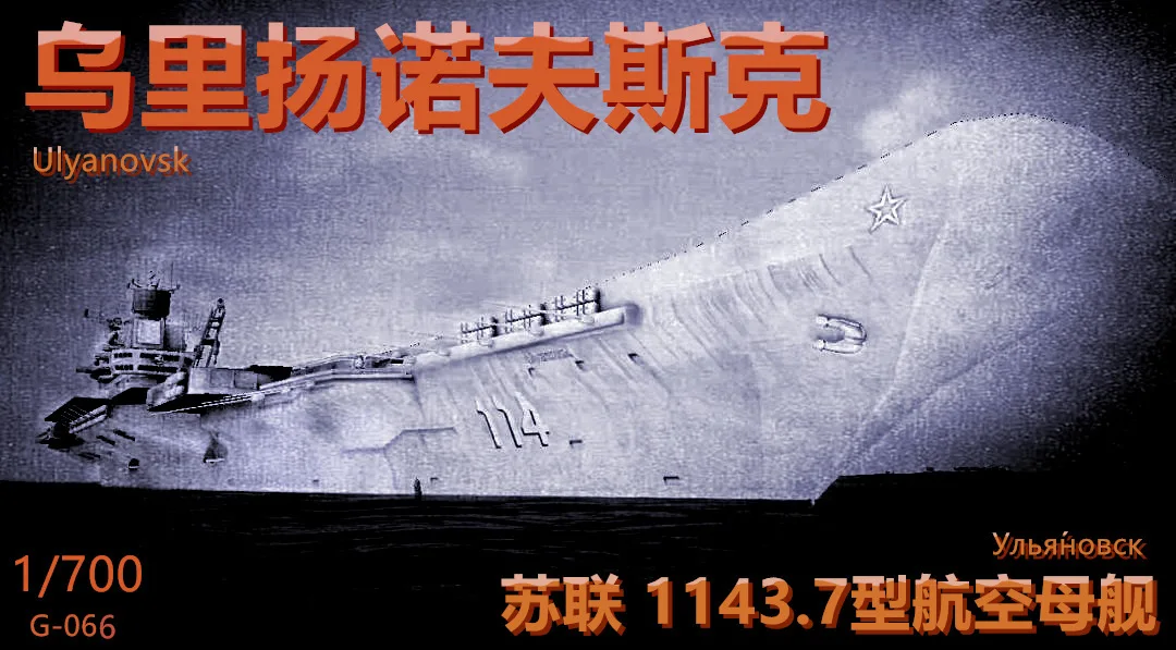 Soviet-1-700-Ulyanovsk-Nuclear-Powered-Aircraft-Carrier-Model-3D ...
