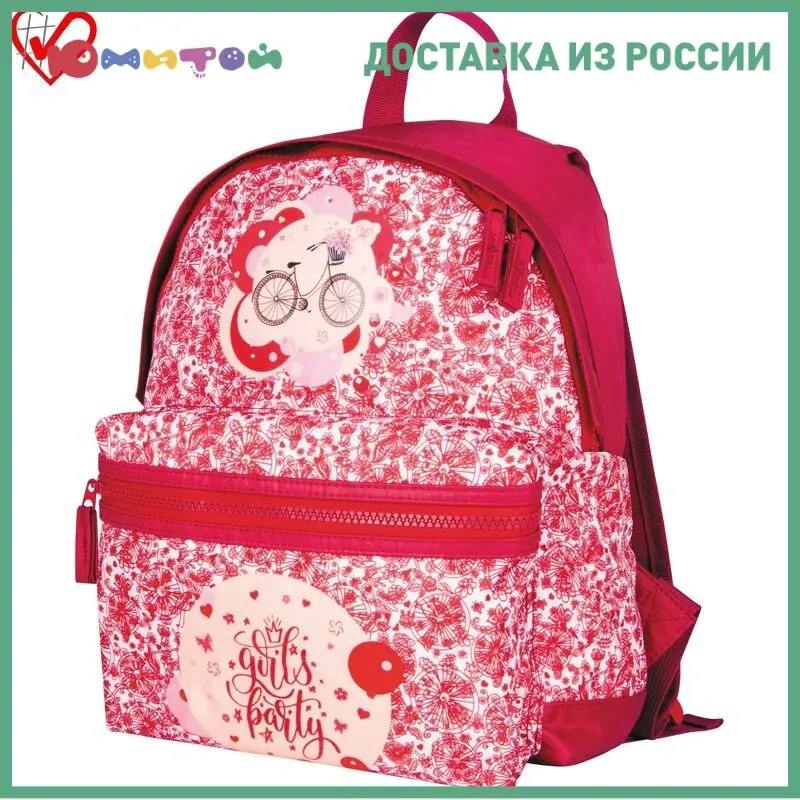 Backpack-Berlingo-nice-girls-Party-33-28-14-cm-1-compartment-1-pocket ...