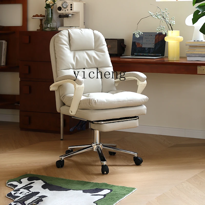 LSL Computer Chair Home Recumbent Office Chair Comfortable Sedentary ...