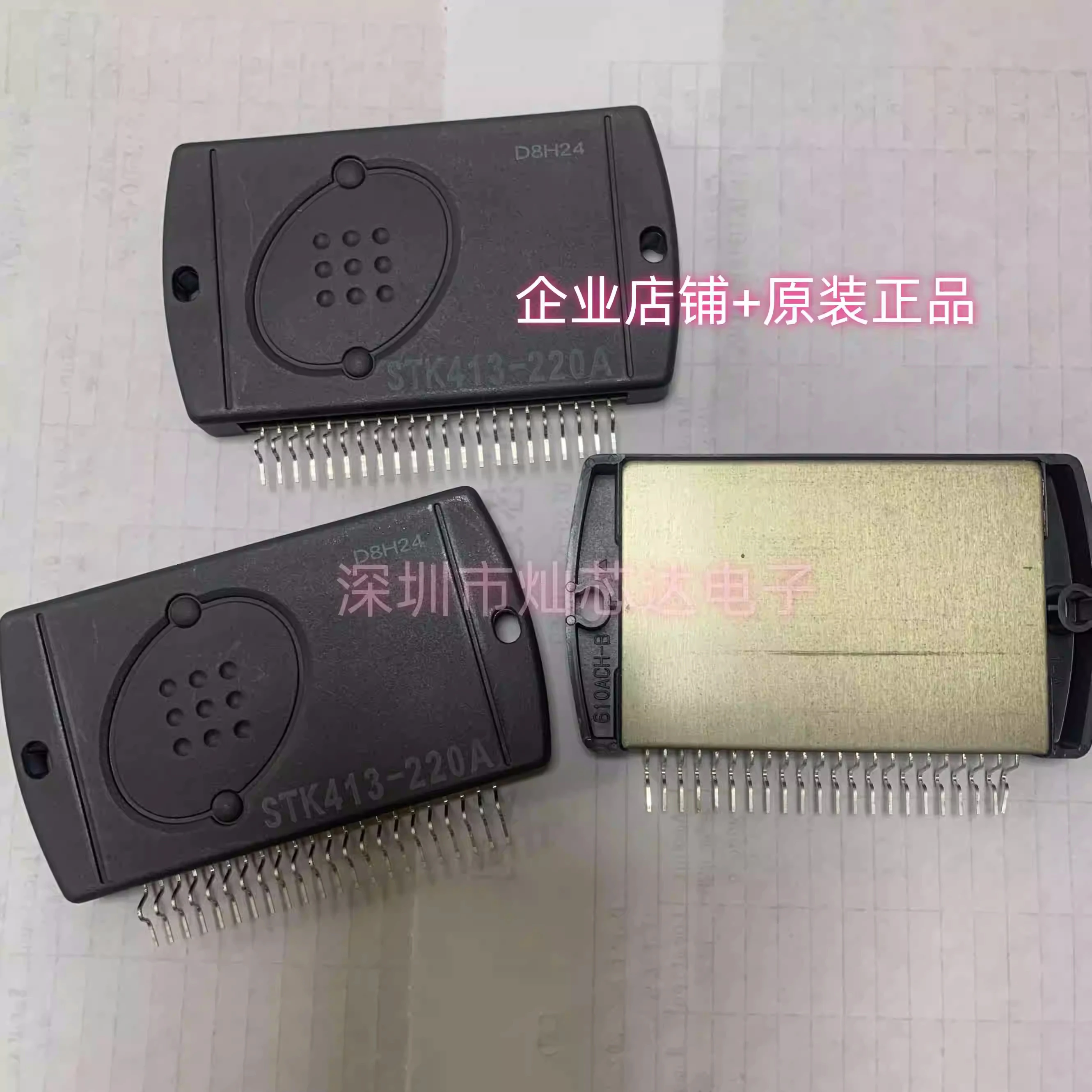 2PCS-LOT-Imported-genuine-frequency-conversion-dedicated-module-STK413 ...