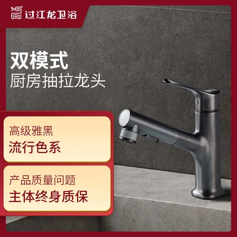 Cross-river-dragon-basin-pull-type-faucet-wash-basin-hot-and-cold-water ...